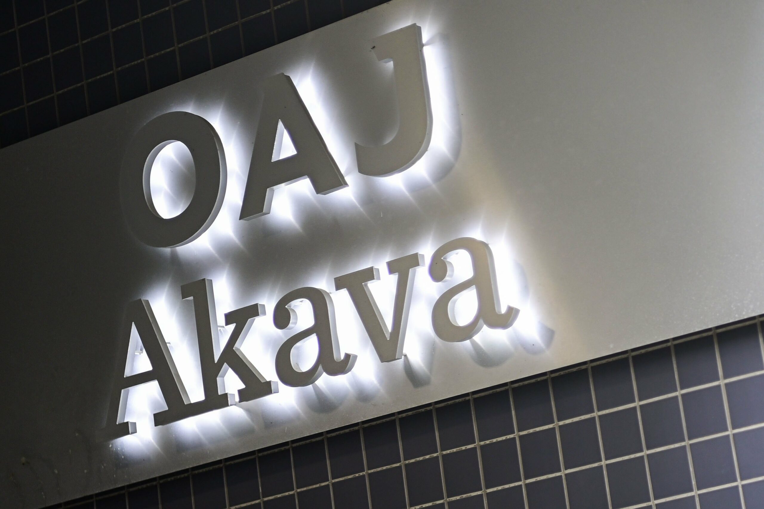 Akava huolissaan osaajien maahanmuuton vähenemisestä - Verkkouutiset
